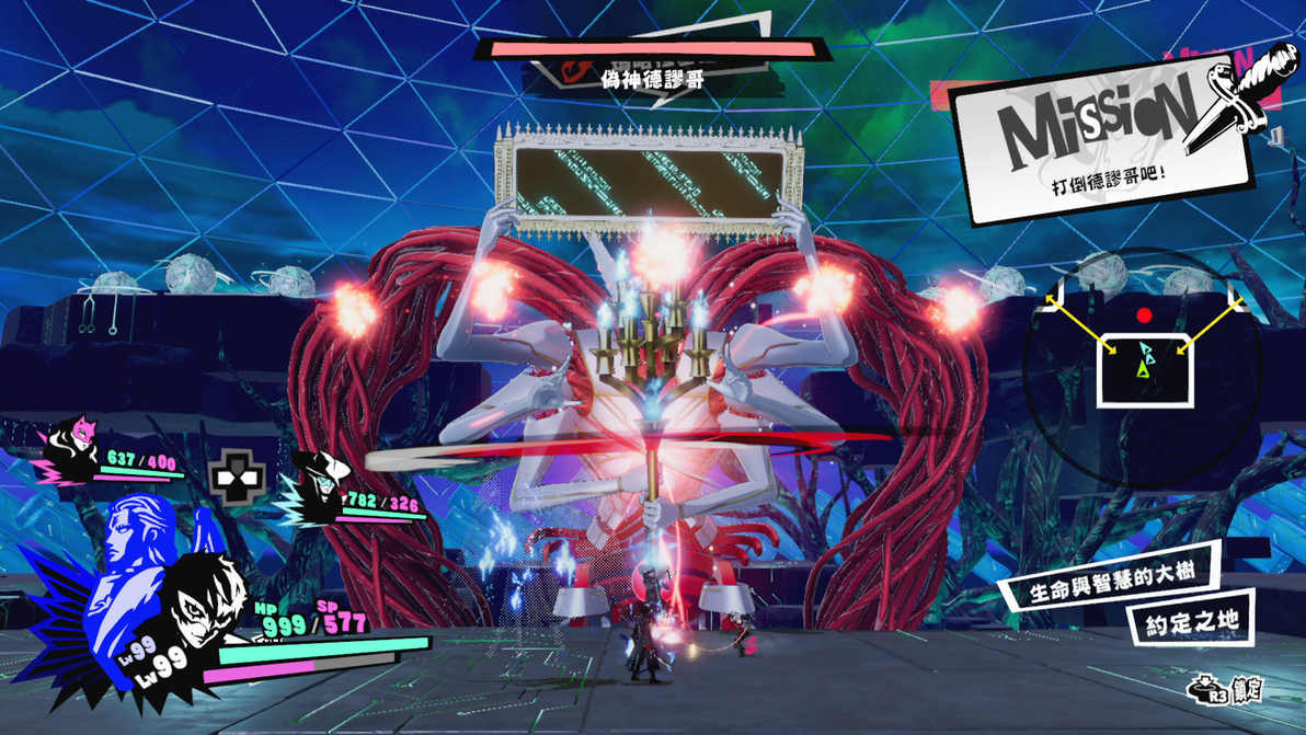 【P5S】Risky极·德谬哥/伪神流程分析+低配攻略方法（含一周目打法和简单的合P方法） - 哔哩哔哩