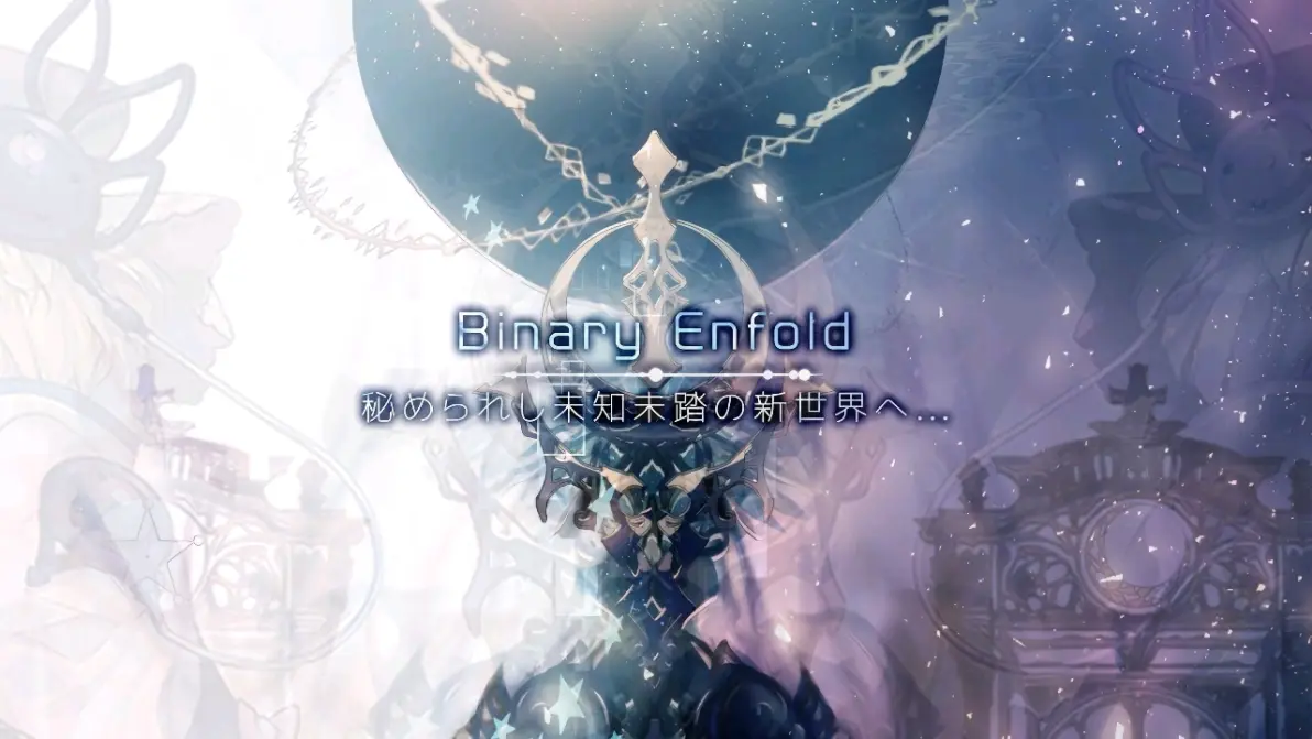 【Arcaea v 5.0.0】官方宣传图+贺图合集 画质增强 - 哔哩哔哩