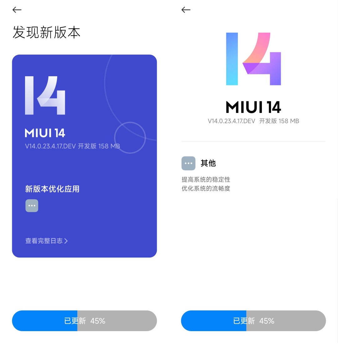 小米MIUI 14最新版本来了：其中7款机型迎来最后一次升级（附刷机包下载） - 哔哩哔哩