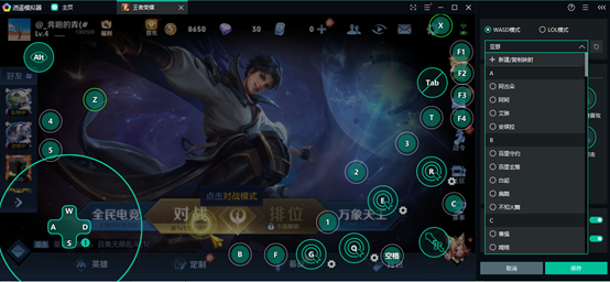 Win11系统怎么使用安卓应用（微软安卓模拟器和雷电逍遥夜神腾讯MUMU模拟器对比） - 哔哩哔哩