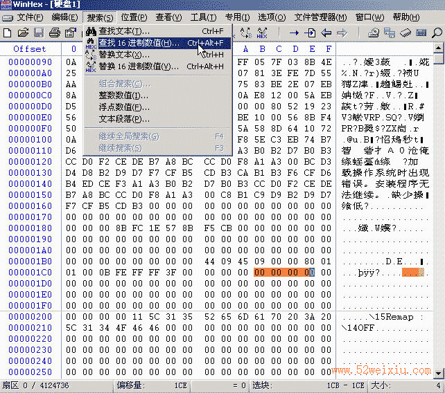 WINHEX教程 - 哔哩哔哩