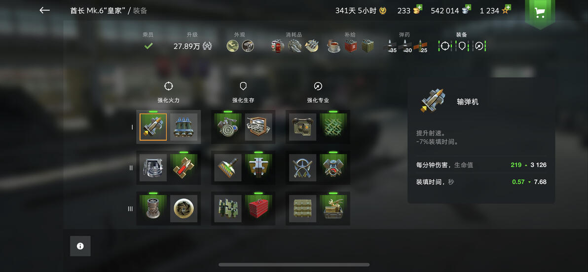 Wotb萌新入门指南【基础篇】 - 哔哩哔哩