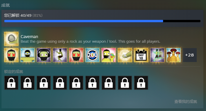 Muck - 尽量把教程做到最全！ - 哔哩哔哩