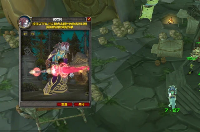 魔兽TBC：S2法系武器选择，法杖和单手武器分析，一旦换错很尴尬 - 哔哩哔哩