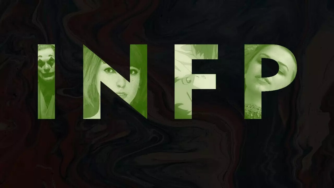 MBTI下午茶：INFP（调停者）完全手册 - 哔哩哔哩