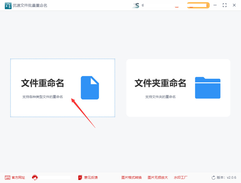 文件批量重命名001到100，如何操作？ 哔哩哔哩