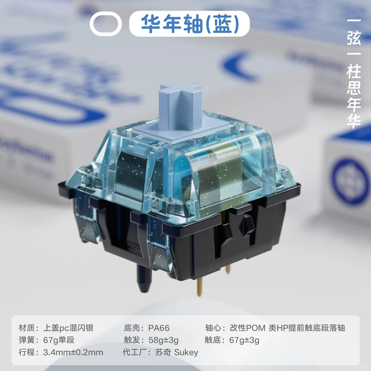 长《日·键圈时刻表》LEOBOG公布新品Hi75C系列配置详情 锦瑟华年轴上架开售 - 哔哩哔哩