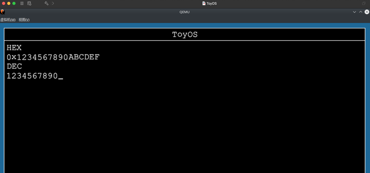 「Coding Tools」第9话 开箱即用ToyOS虚拟机开发环境使用指南 - 哔哩哔哩