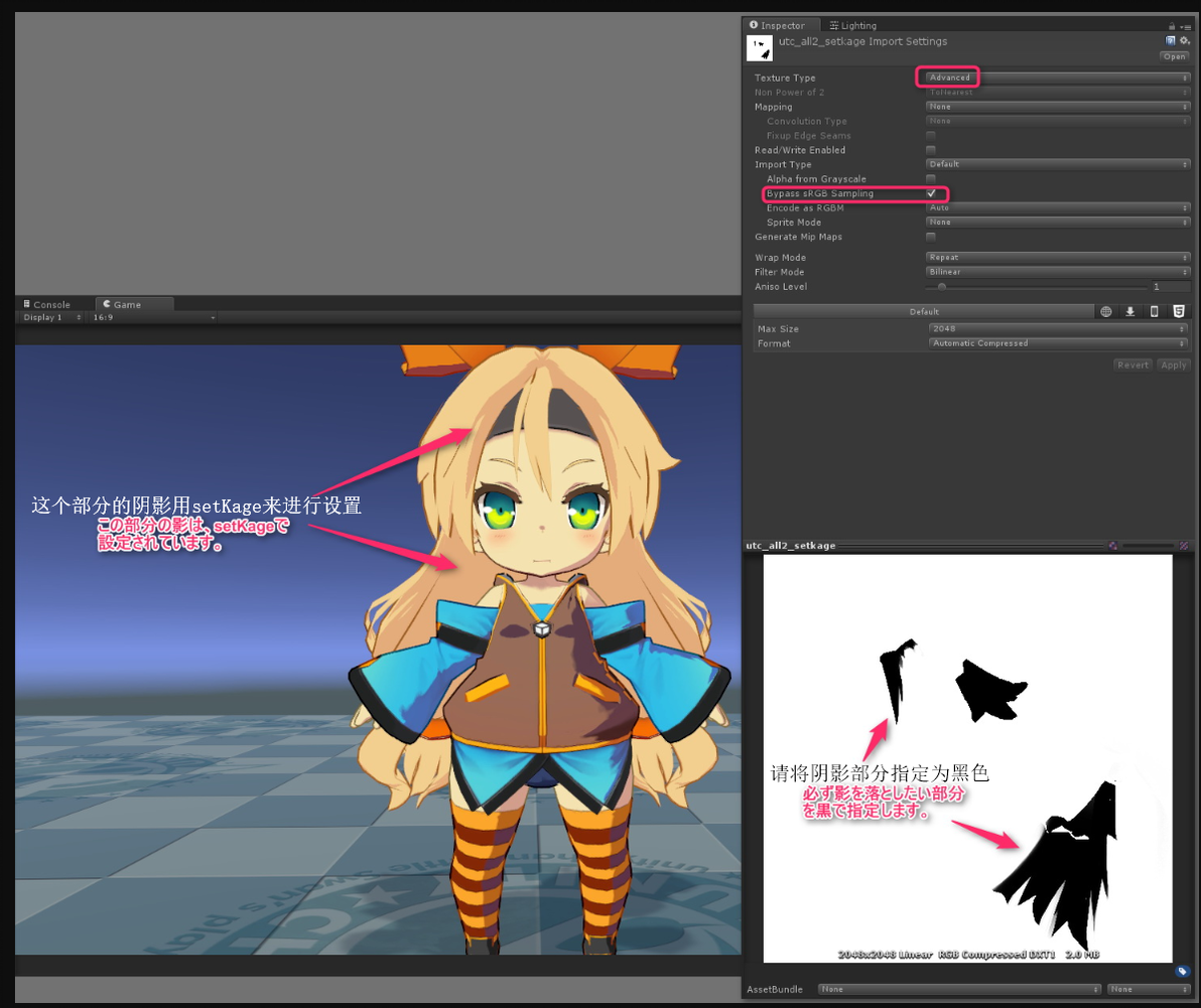 MMD联动Unity学习笔记 Vol.42 UTS2进阶（慎入长篇多图预警） - 哔哩哔哩