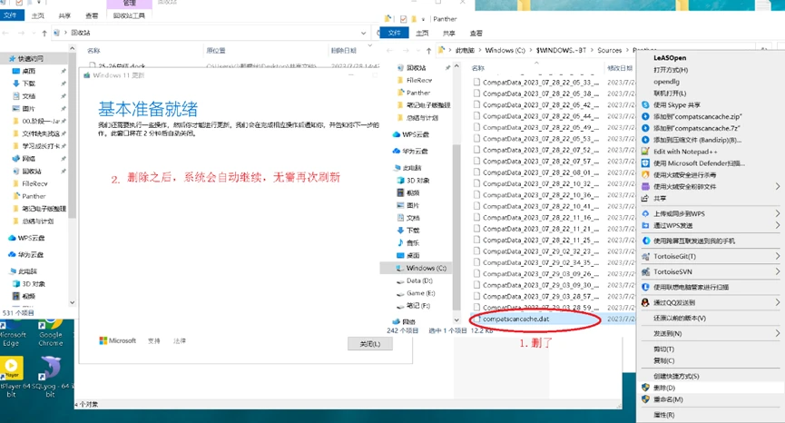 Windows11更新遇到虚拟机异常问题：_p0_Vmware Workstation Pro(NO-Op) - 哔哩哔哩