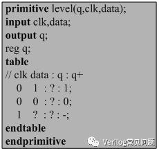 Verilog系列：UDP-User Defined Primitives - 哔哩哔哩
