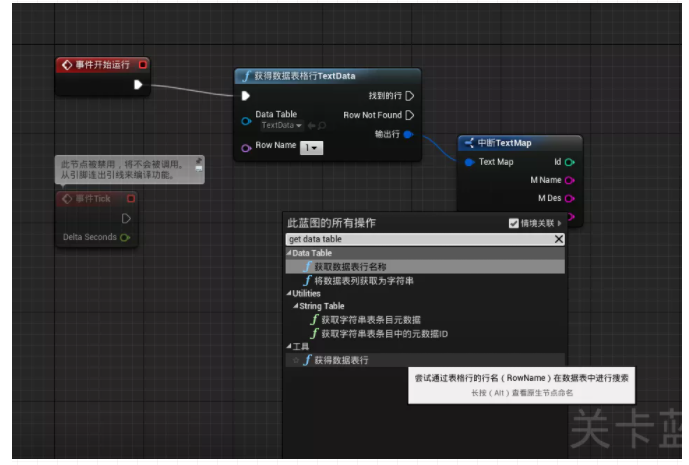 UE4加载Excel表格CSV数据及解决中文乱码问题 - 哔哩哔哩