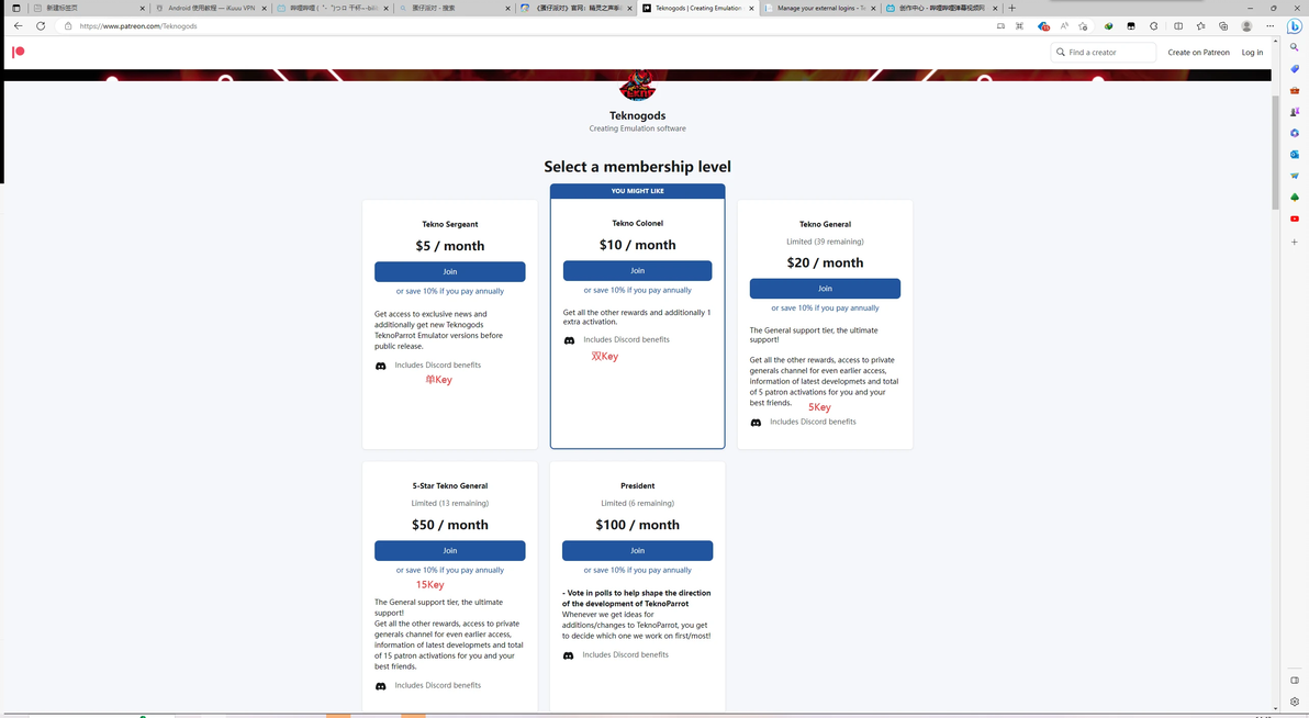 PC EXVS2游玩端完整教程，从购买到远程PVP - 哔哩哔哩