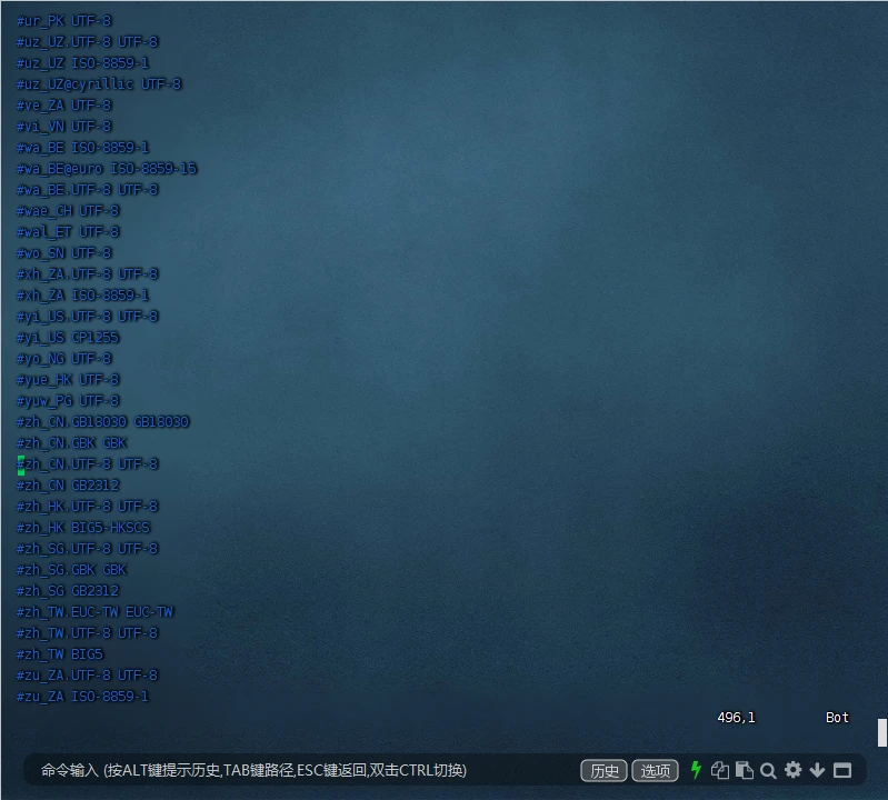 Arch Linux 在vmware中安装 - 哔哩哔哩
