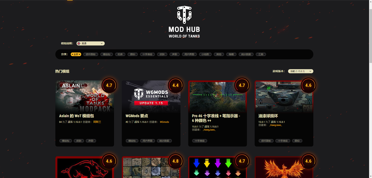 坦克世界亚服常用网站整理 - 哔哩哔哩