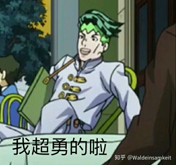 jojo表情包nice-千图网