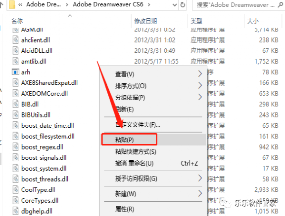 Adobe Dreamweaver（Dw）CS6软件安装包和安装教程 - 哔哩哔哩