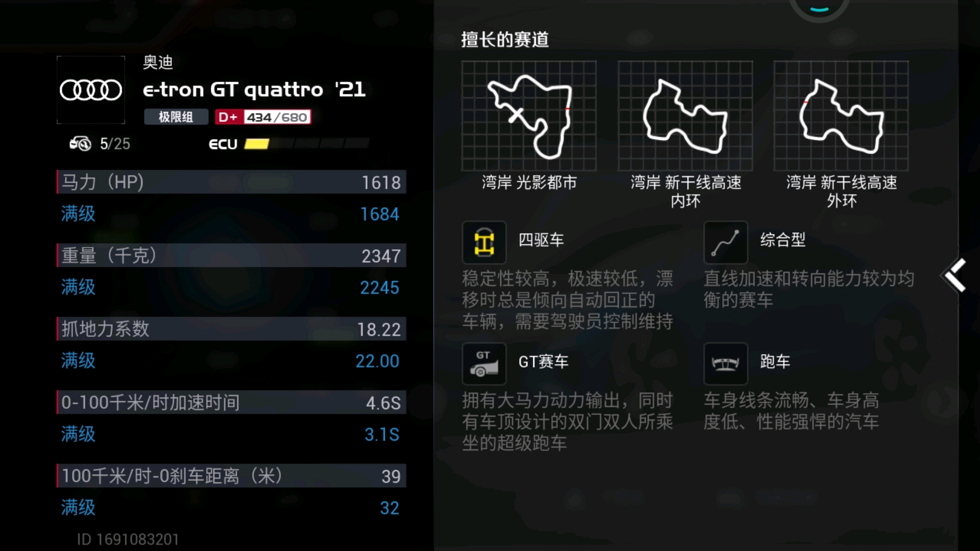 网易你要不看看你在做什么？！离大谱！ 哔哩哔哩