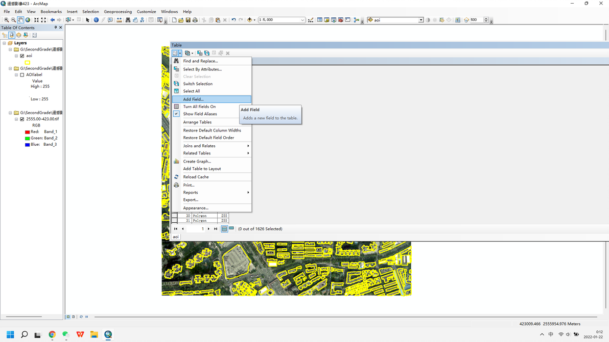 基于ArcMap10.2建立遥感图像深度学习样本 - 哔哩哔哩
