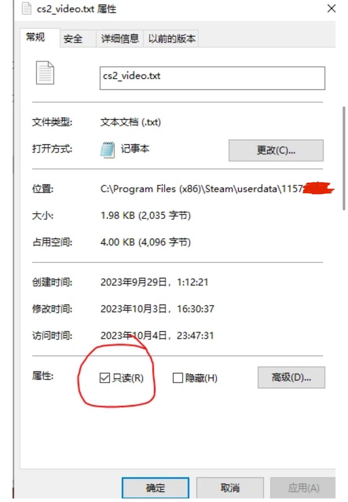 CS2“全屏窗口模式”以及“快速切换分辨率” - 哔哩哔哩