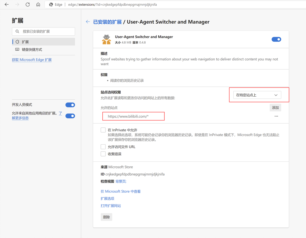 [超详细] 在Edge浏览器上为B站开启HEVC硬解 - 哔哩哔哩