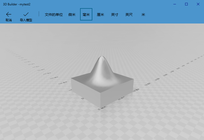 matlab生成stl格式文件 - 哔哩哔哩
