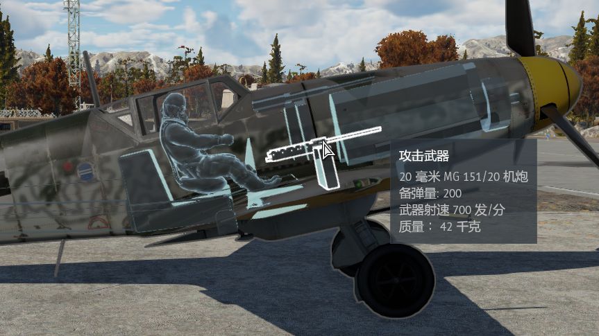 （翻译）德意志战鹰利刃——MG151/20机炮（战争雷霆百科） - 哔哩哔哩