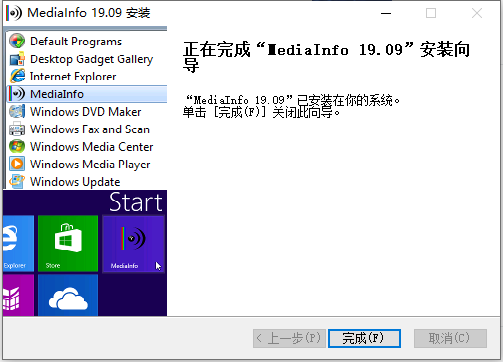 视频分析工具——MediaInfo安装教程 - 哔哩哔哩