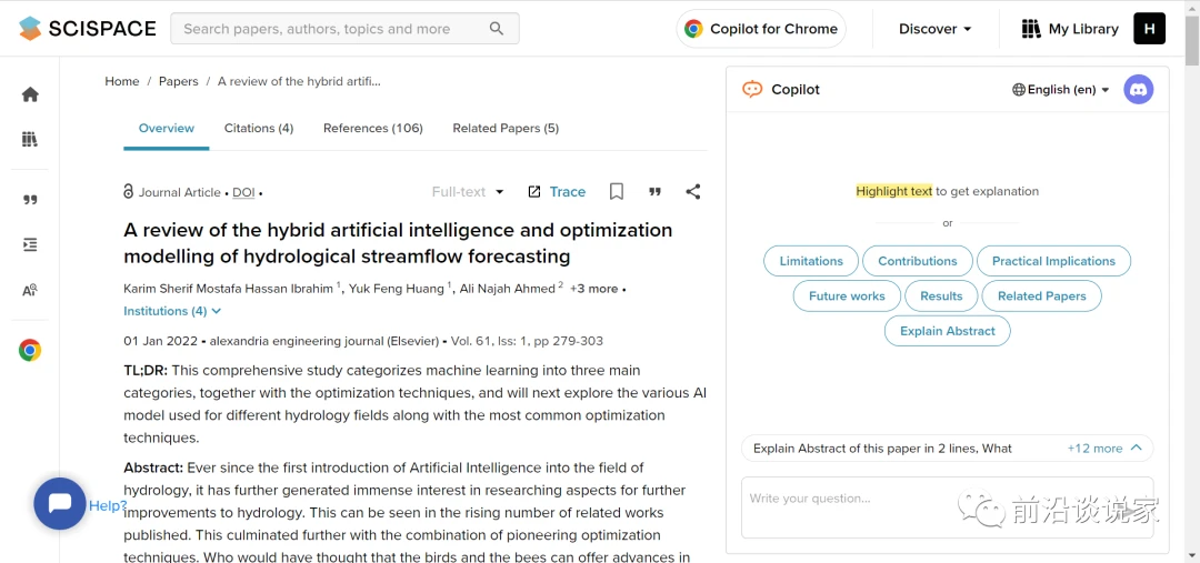 用SciSpace搞定Sci？ - 哔哩哔哩