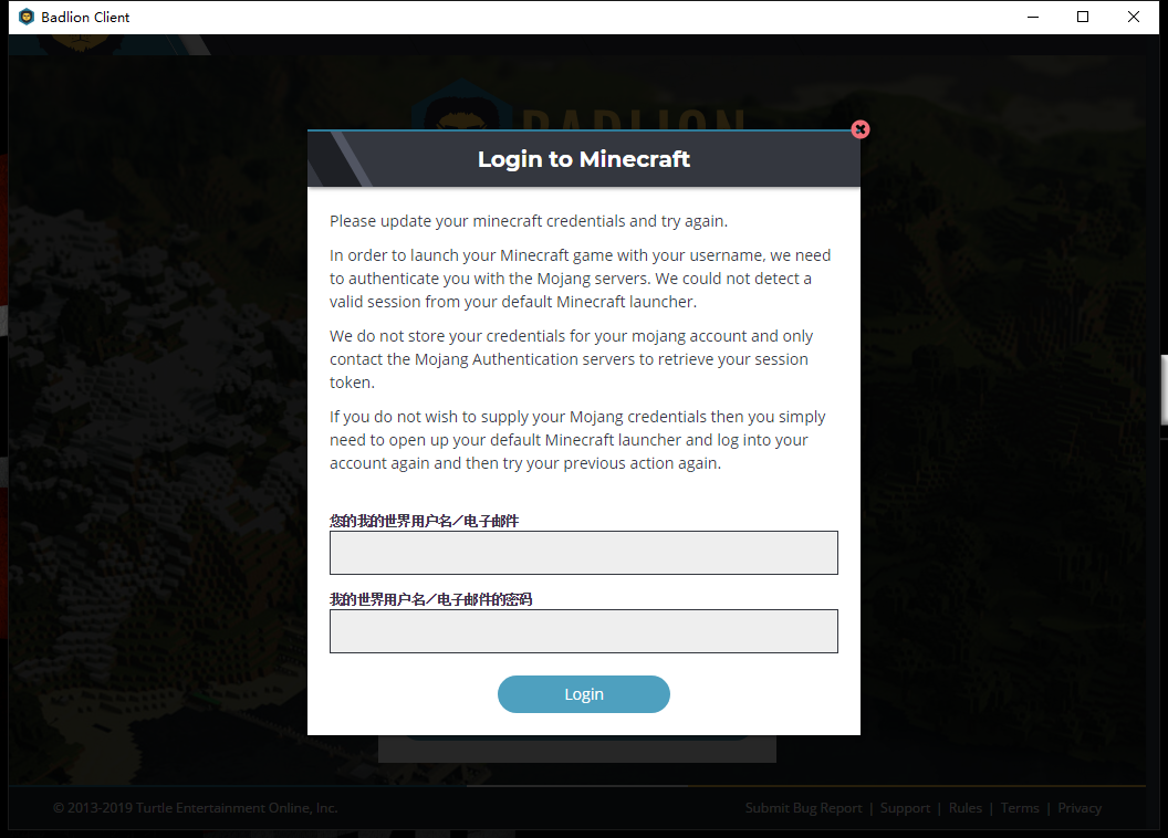 手把手教你如何玩badlion - 哔哩哔哩