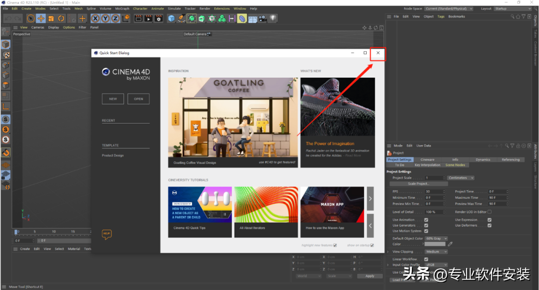CINEMA 4D（C4D）R23软件安装包下载及安装教程 - 哔哩哔哩