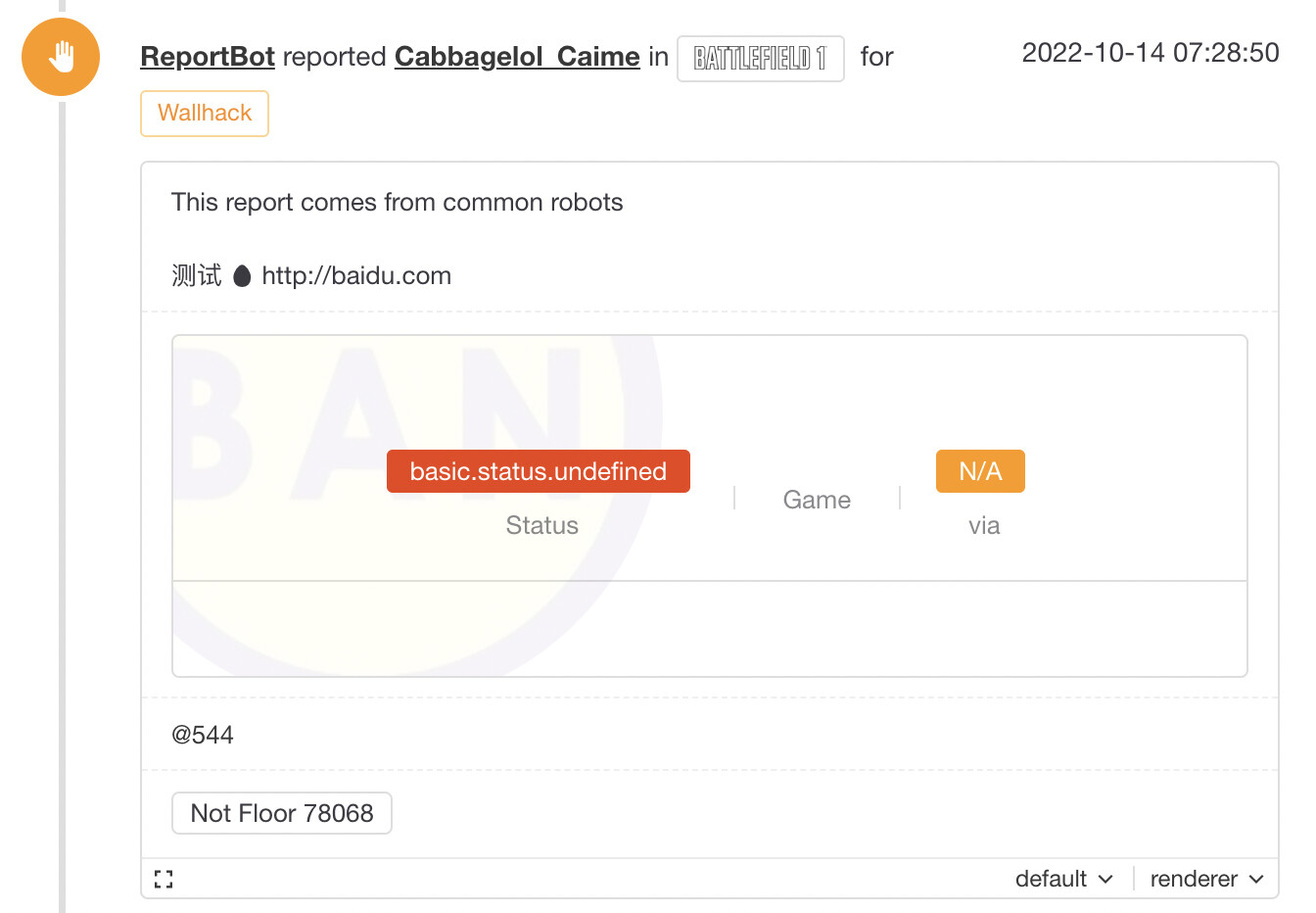 BFBAN2.0网站指南 - 哔哩哔哩
