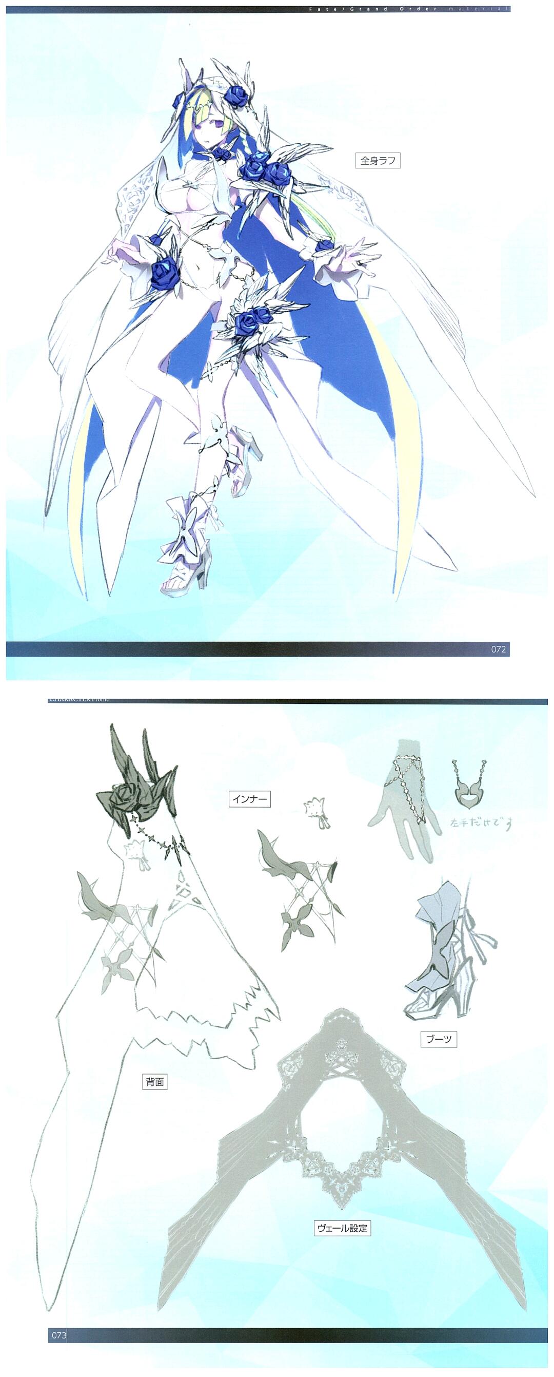 fgo设定集Fate/Grand Order Material XI(1) - 哔哩哔哩