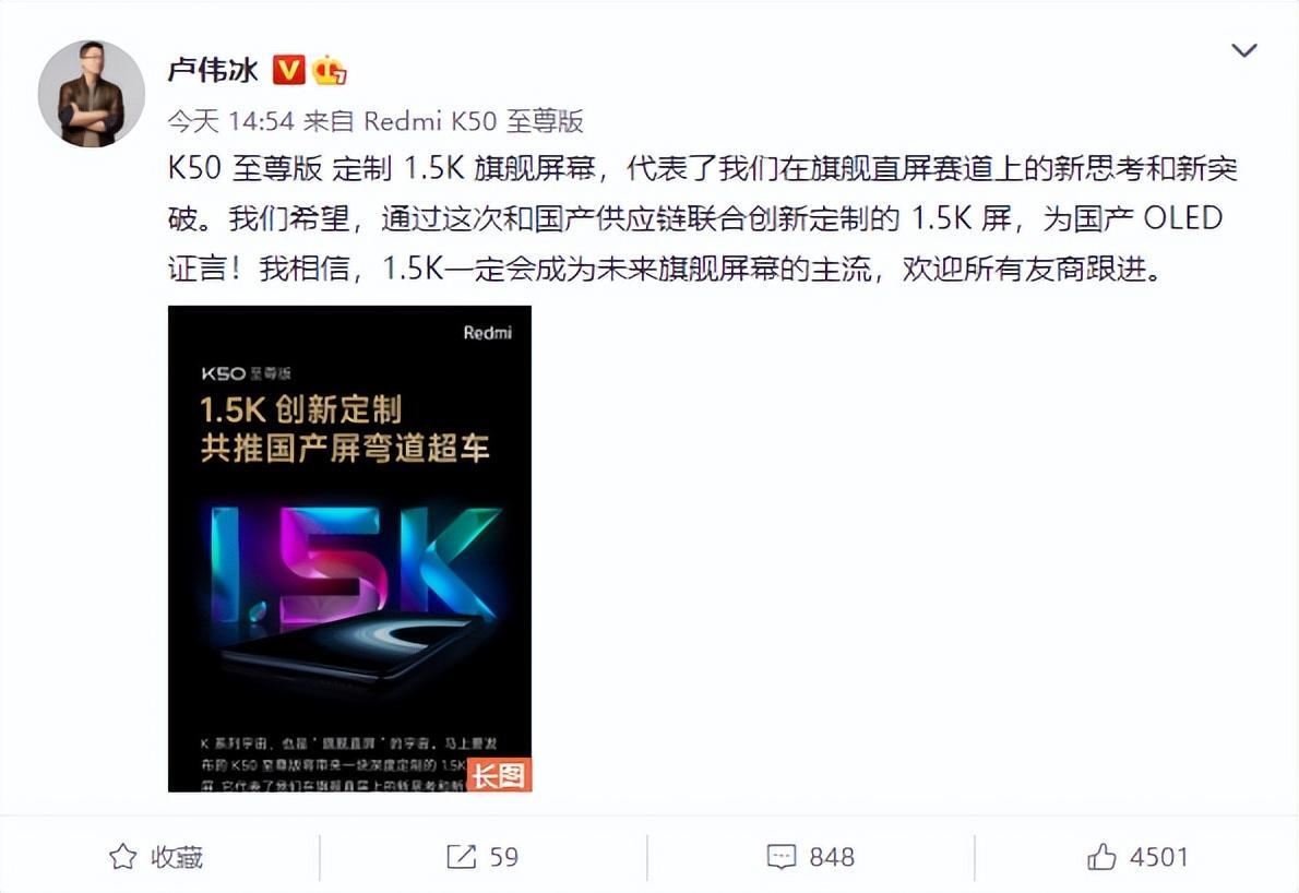 8月两款高性价比新机竞技，一加Ace Pro与红米K50 U谁更香？ - 哔哩哔哩