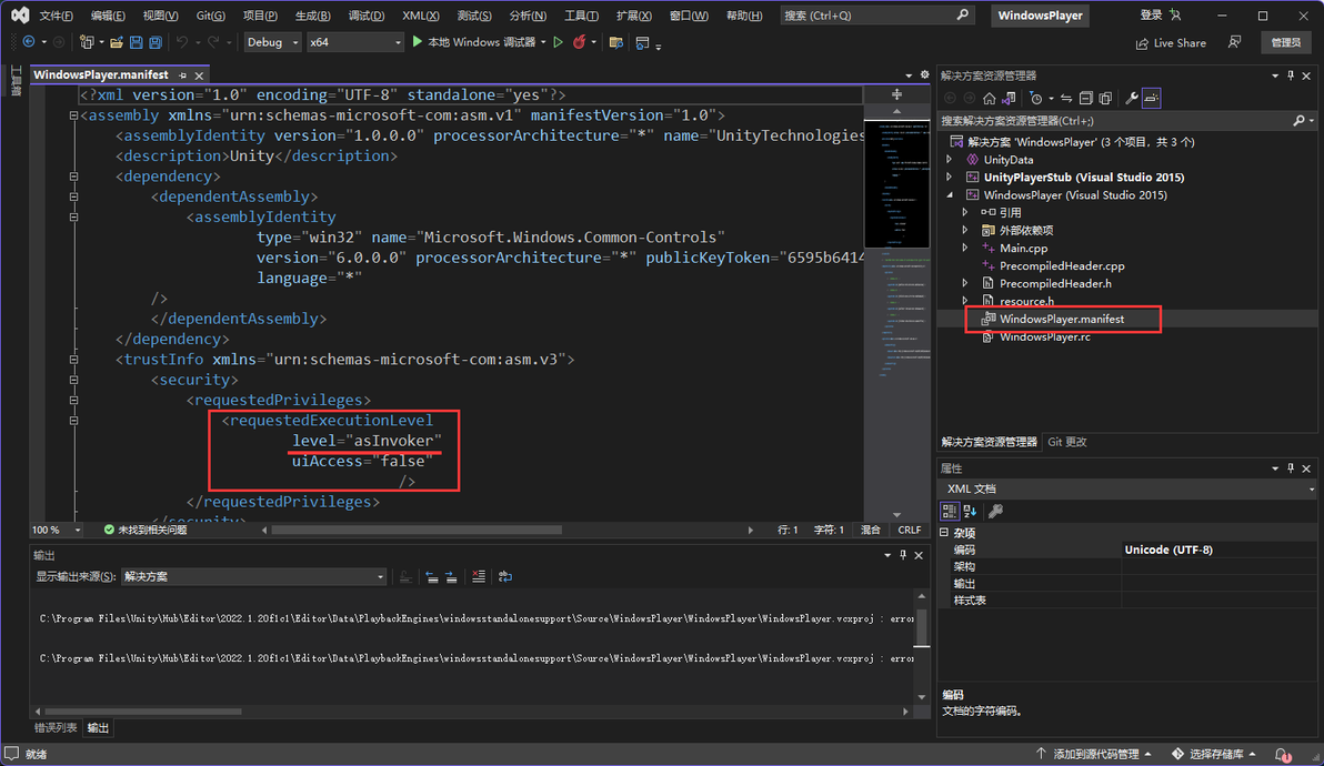 Unity笔记 Unity打包exe并设置以管理员权限运行 - 哔哩哔哩