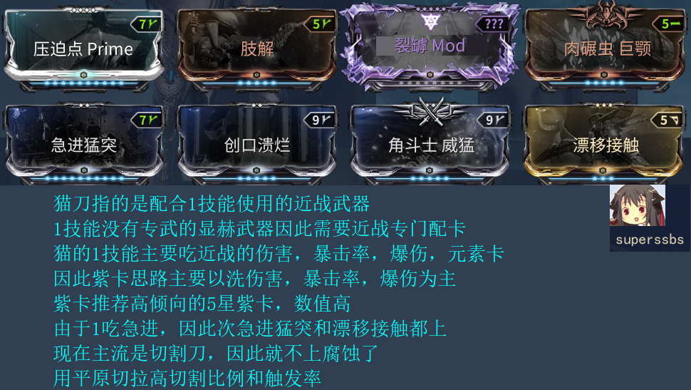 【Warframe】Khora Prime 三件套 - 哔哩哔哩