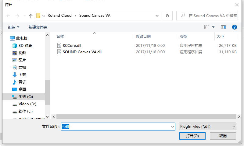 Roland SCVA软音源的配置方法 - 哔哩哔哩