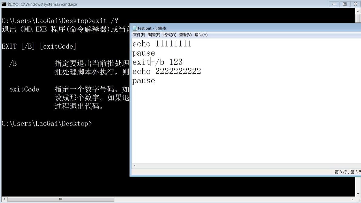 dos命令exit图文教程，结束退出CMD.EXE程序或当前bat批处理脚本 - 哔哩哔哩