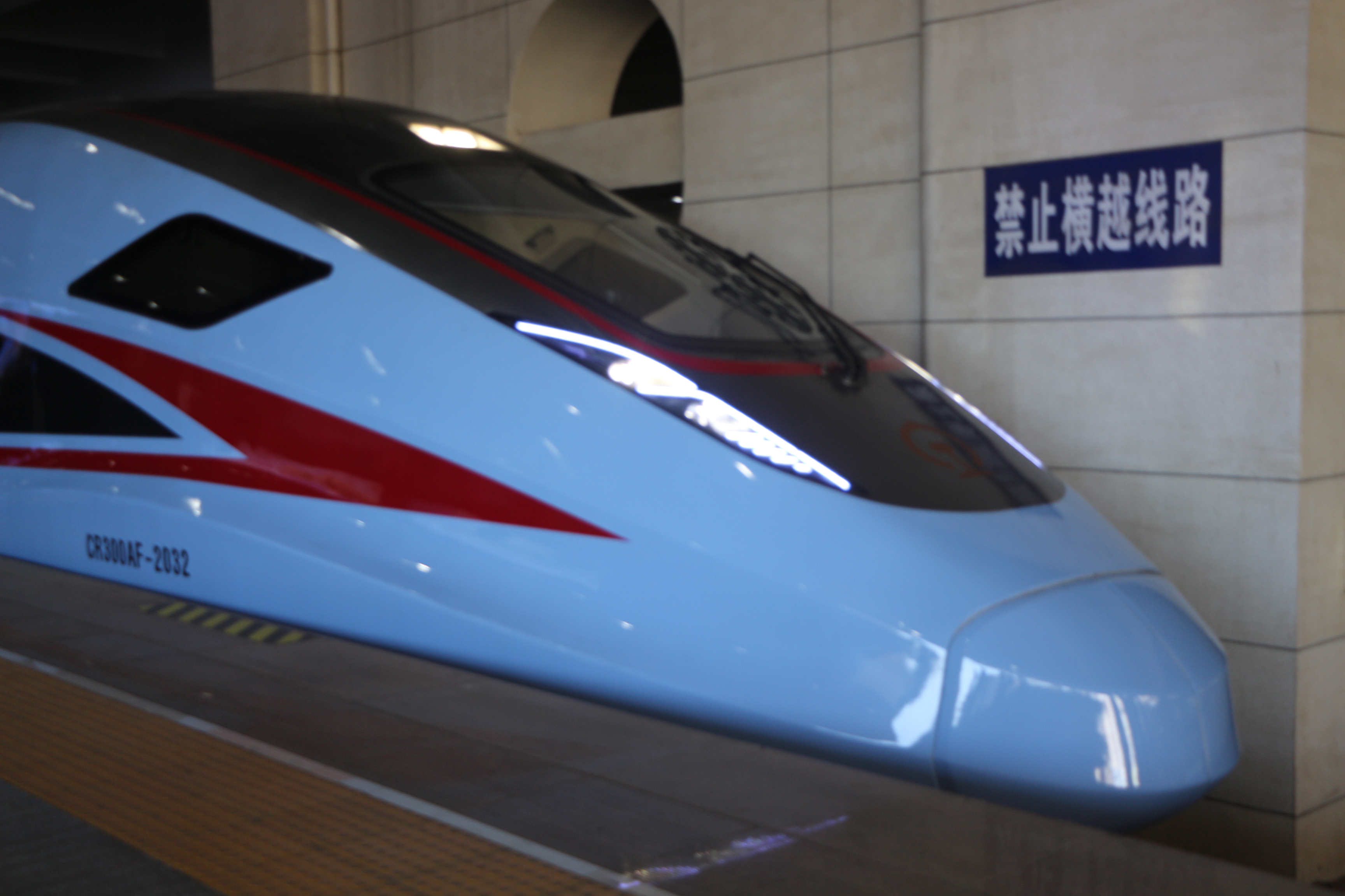 青荣达速的CR300AF - 哔哩哔哩