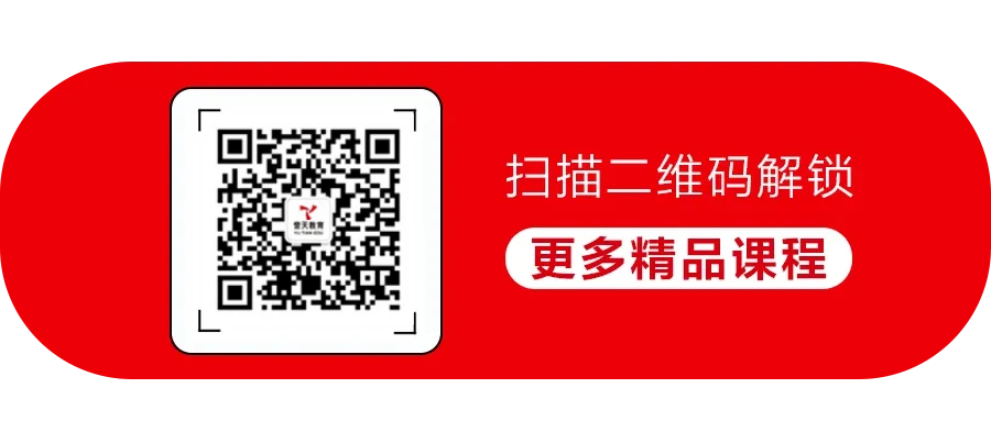 誉天胡老师安全HCIE 3.0认证备考分享!祝贺胡老师全球首位通过HCIE-Security V3.0认证 - 哔哩哔哩