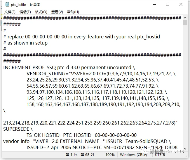 最新版Proe5.0详细安装教程（含安装包） - 哔哩哔哩