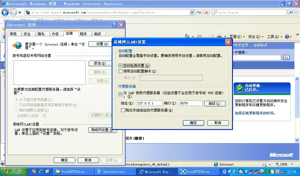 WindowsXP/2003无法使用Windows Update如何安装系统补丁 - 哔哩哔哩
