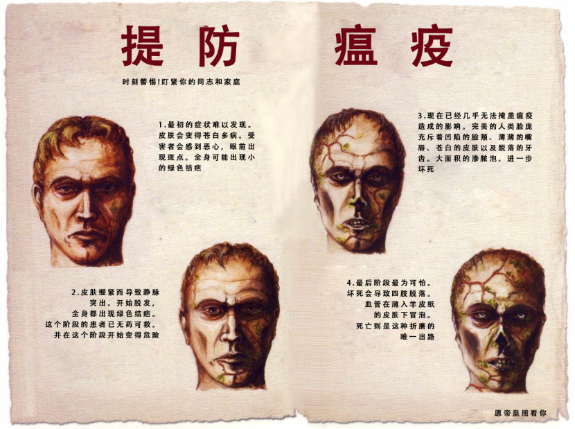 【战锤40K】行尸走肉----瘟疫僵尸 - 哔哩哔哩