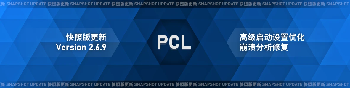 【PCL 更新】高级启动设置优化 - 哔哩哔哩