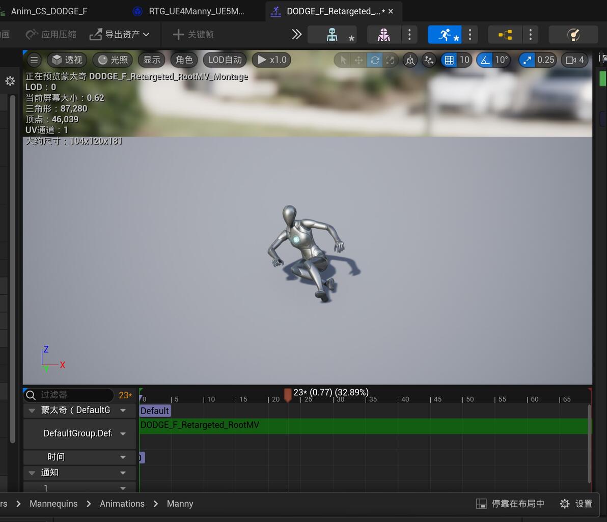 (UE4转UE5）骨骼IK重定向+RootMotion失效处理教程 - 哔哩哔哩