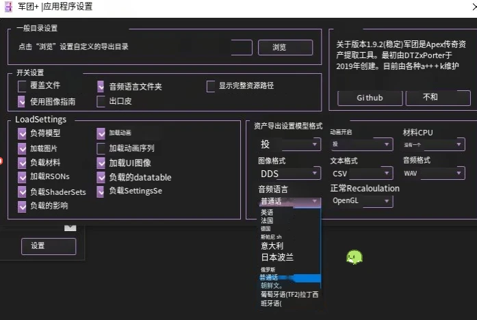 APEX万能提取器(提取音频/台词/音效部分)[包会] - 哔哩哔哩