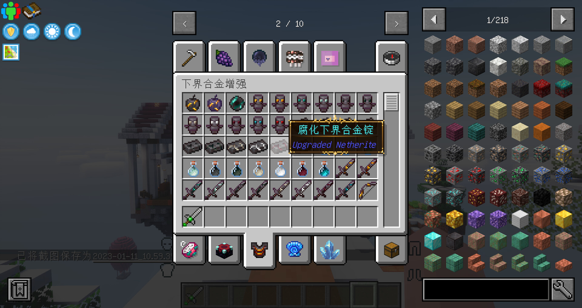 我的世界【Medieval MC 中世纪的MC】1.19深度汉化整合包 MMC3 Forge，附下载链接 - 哔哩哔哩