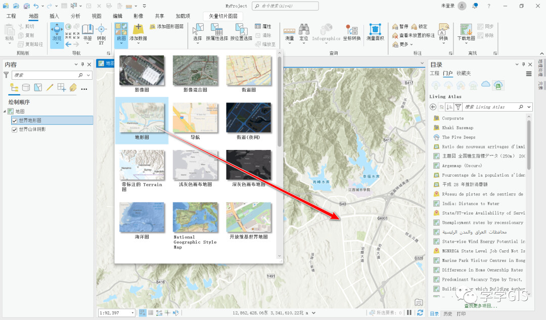 【arcgis 小贴士】pro Vs Arcmap及软件获取 哔哩哔哩