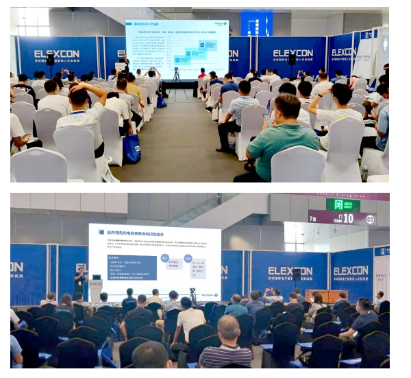锐意进取 | ELEXCON2021 看国民技术产品与应用创新 - 哔哩哔哩