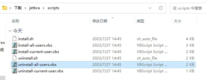 phpstorm永久激活破解2023-12最新教程（含windows+mac） - 哔哩哔哩